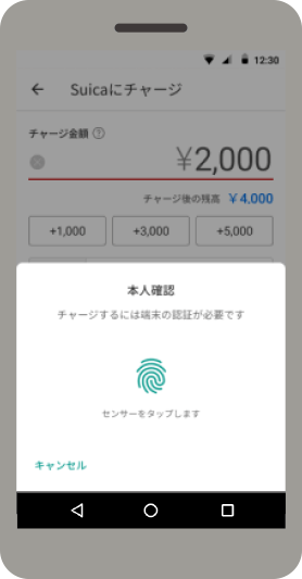 最大200ポイントプレゼント！楽天ペイのSuicaをお得に始めよう♪キャンペーン開催中 -楽天ペイアプリ