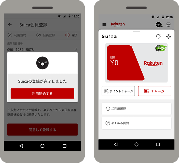 最大200ポイントプレゼント！楽天ペイのSuicaをお得に始めよう♪キャンペーン開催中 -楽天ペイアプリ